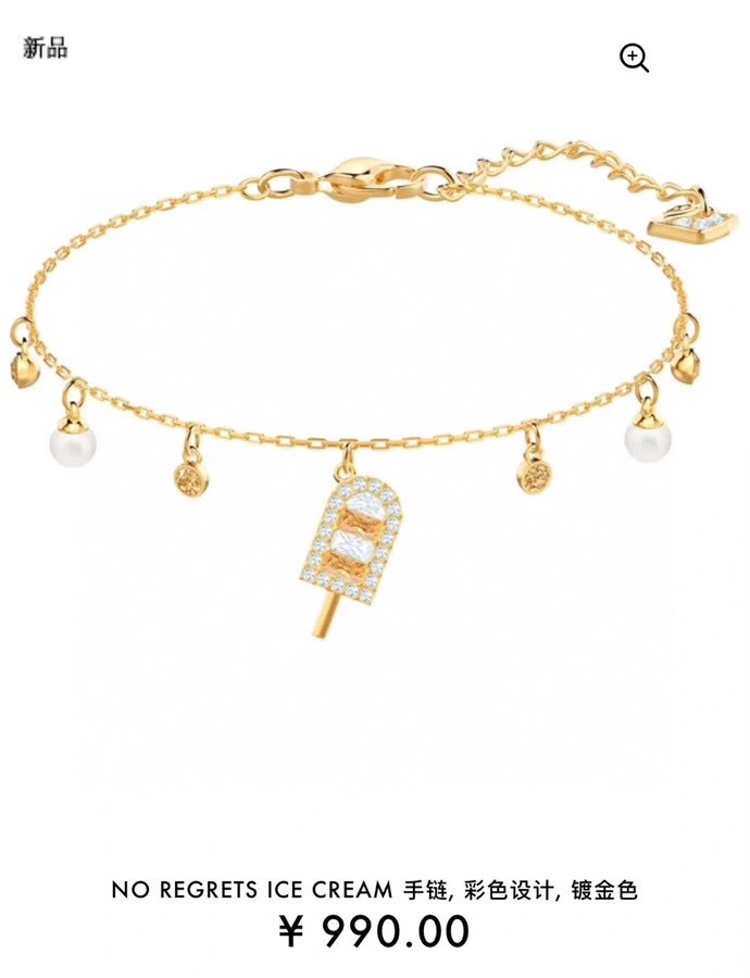 Swarovski Bracelets