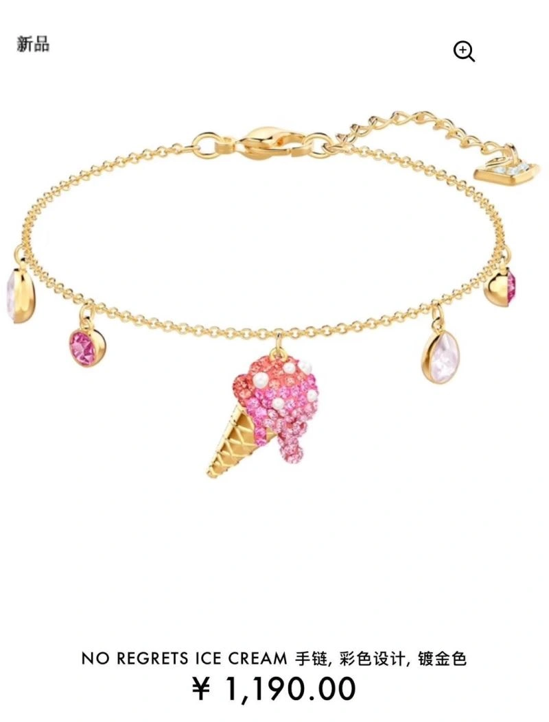 Swarovski Bracelets