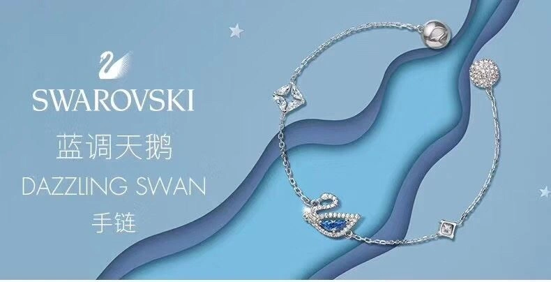 Swarovski Bracelets