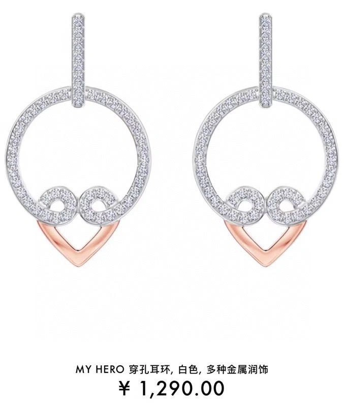 Swarovski Earrings