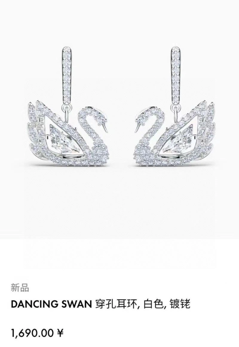 Swarovski Earrings