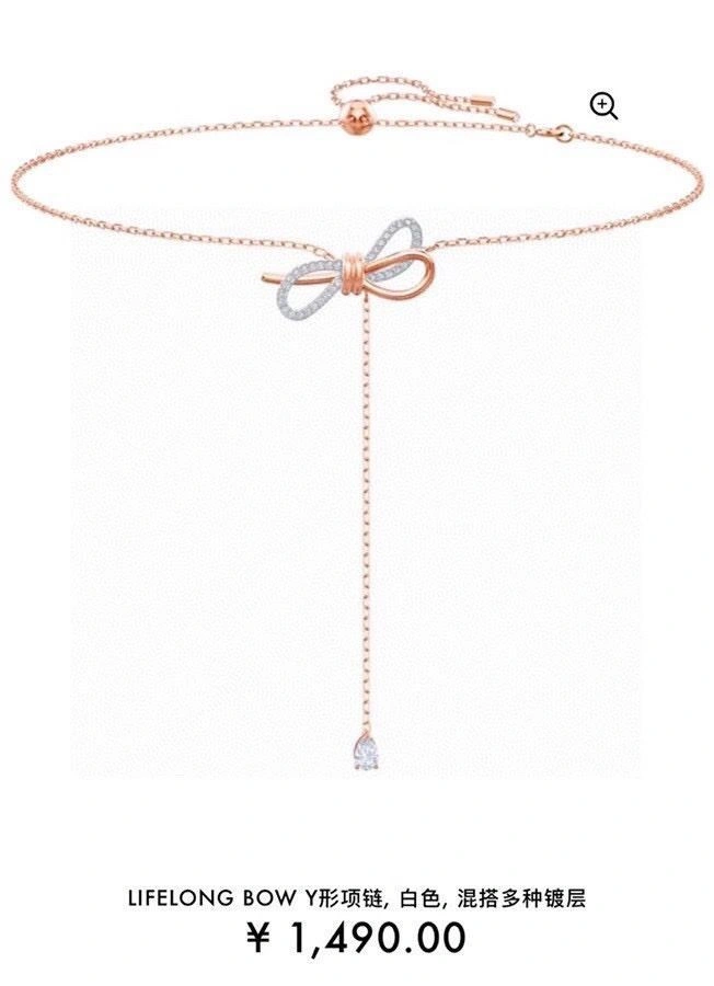 Swarovski Necklaces
