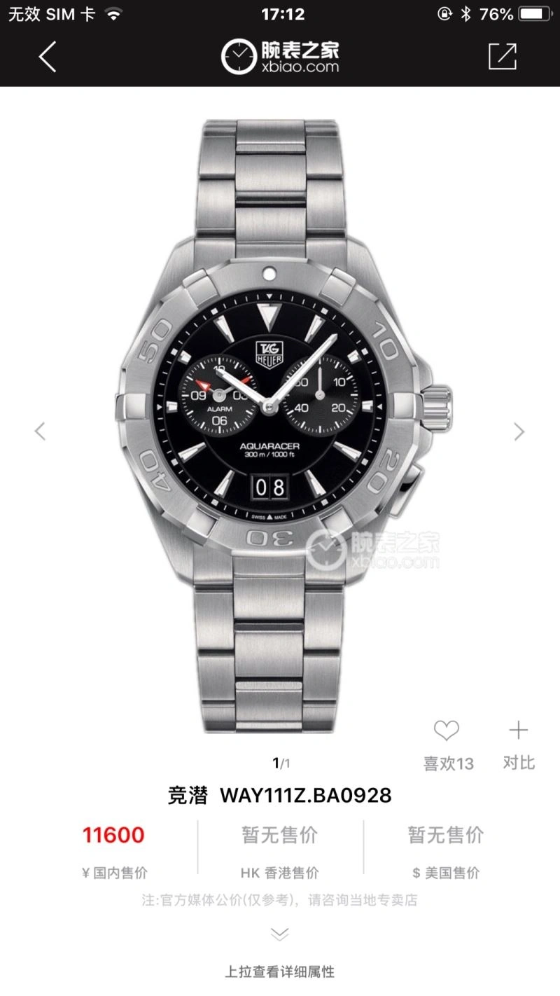TAG HEUER Watches