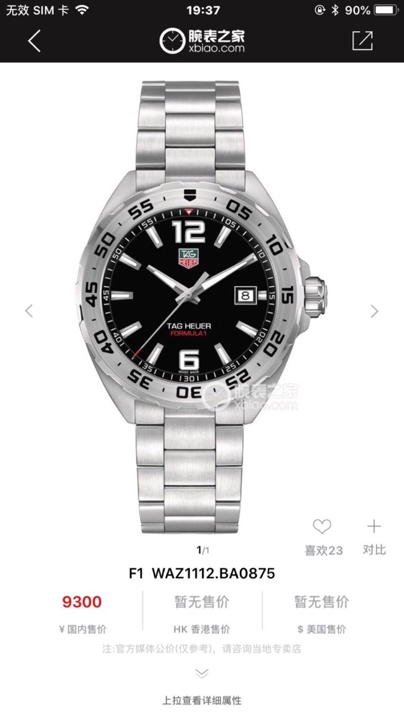 Authentic TAG HEUER Watches