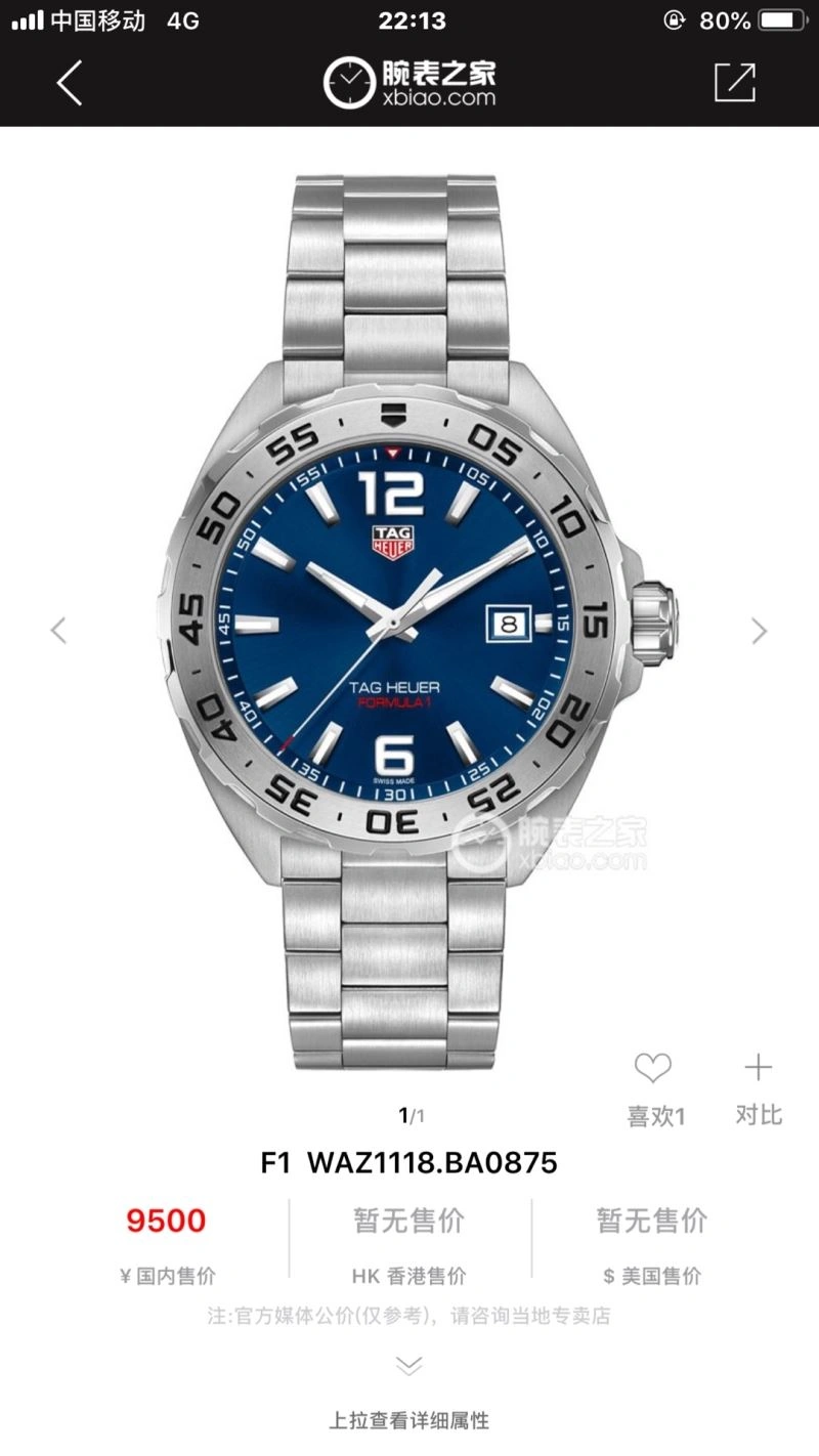 TAG HEUER Watches