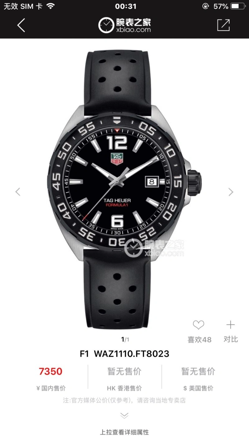 1:1 copy TAG HEUER Watches