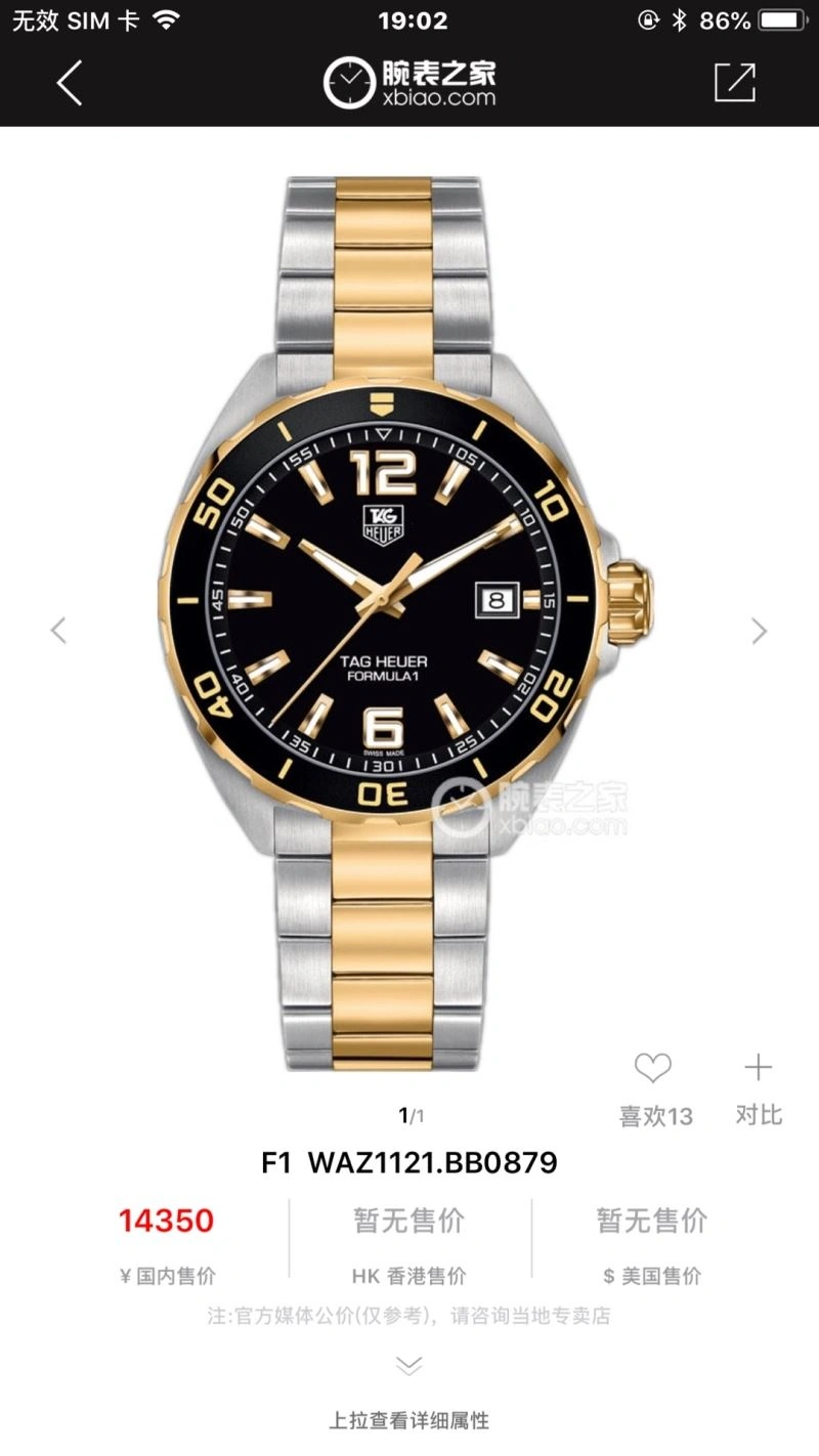 TAG HEUER Watches