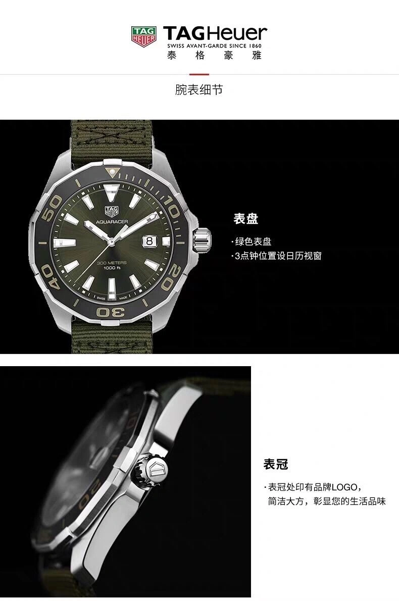 Low-cost TAG HEUER Watches