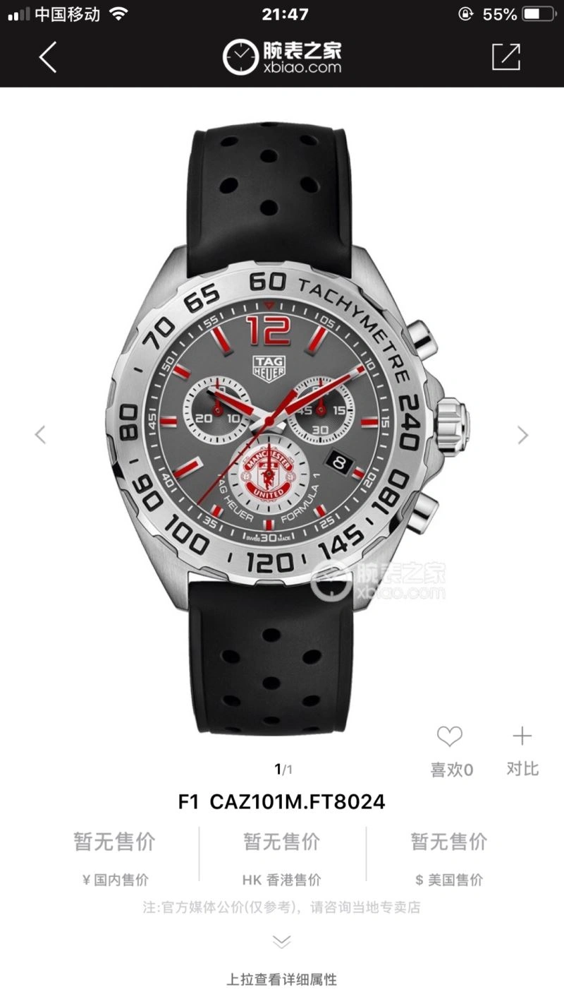 TAG HEUER Watches