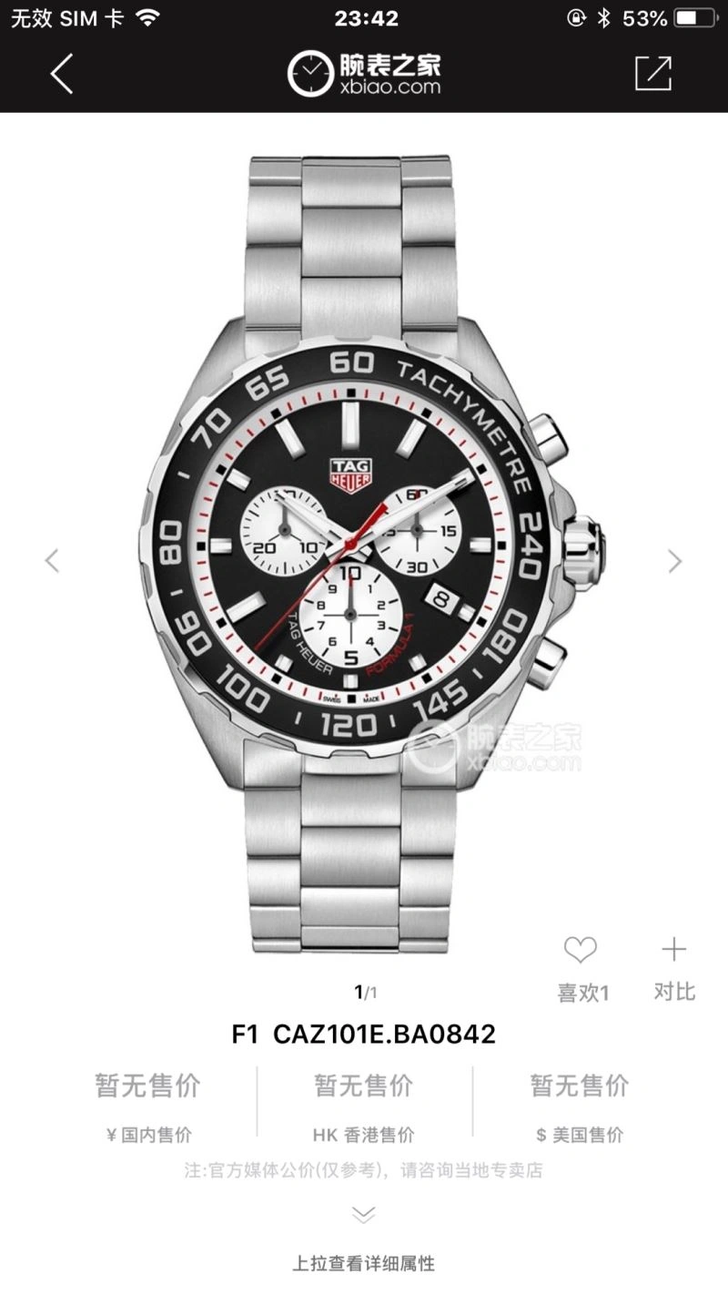 TAG HEUER Watches