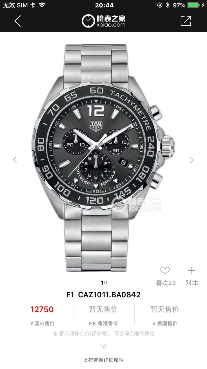 TAG HEUER Watches