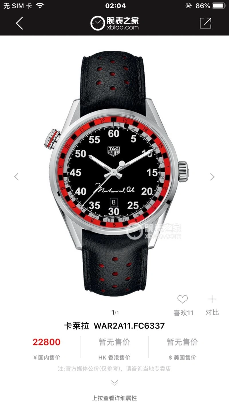 TAG HEUER Watches