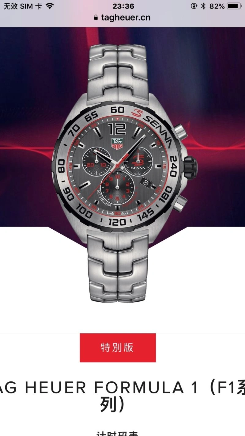 TAG HEUER Watches