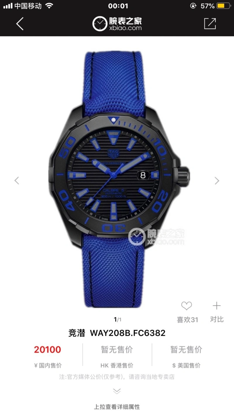 TAG HEUER Watches