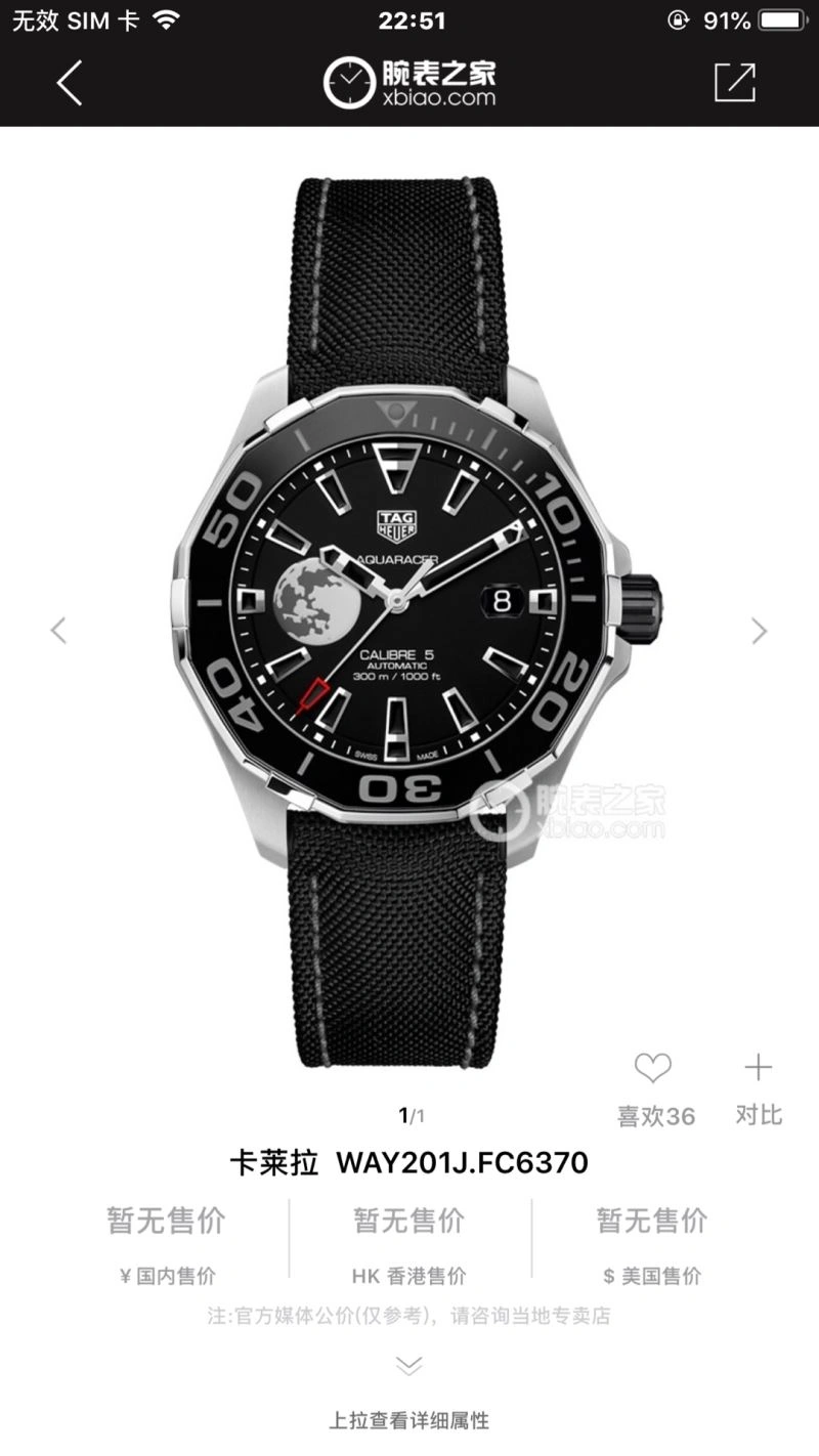 TAG HEUER Watches