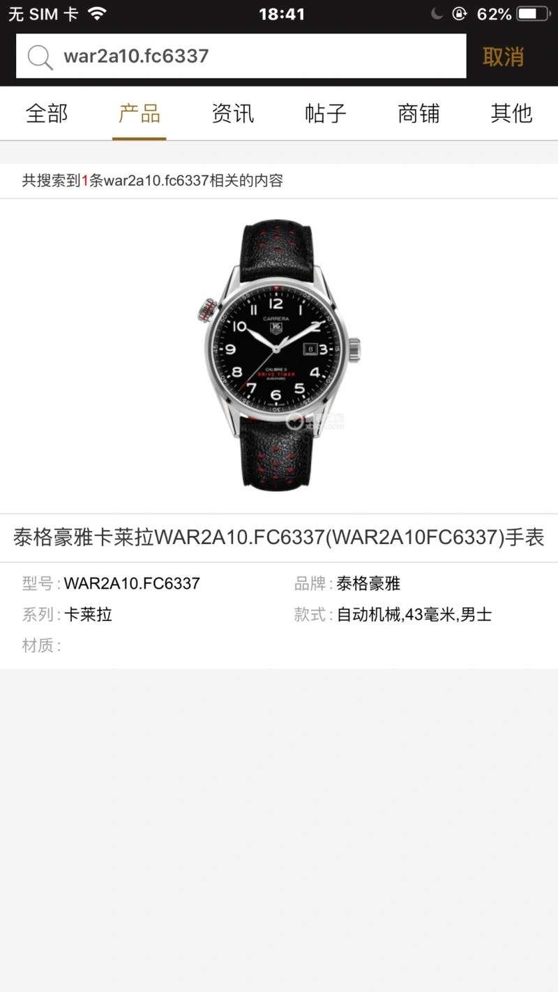 Authentic TAG HEUER Watches
