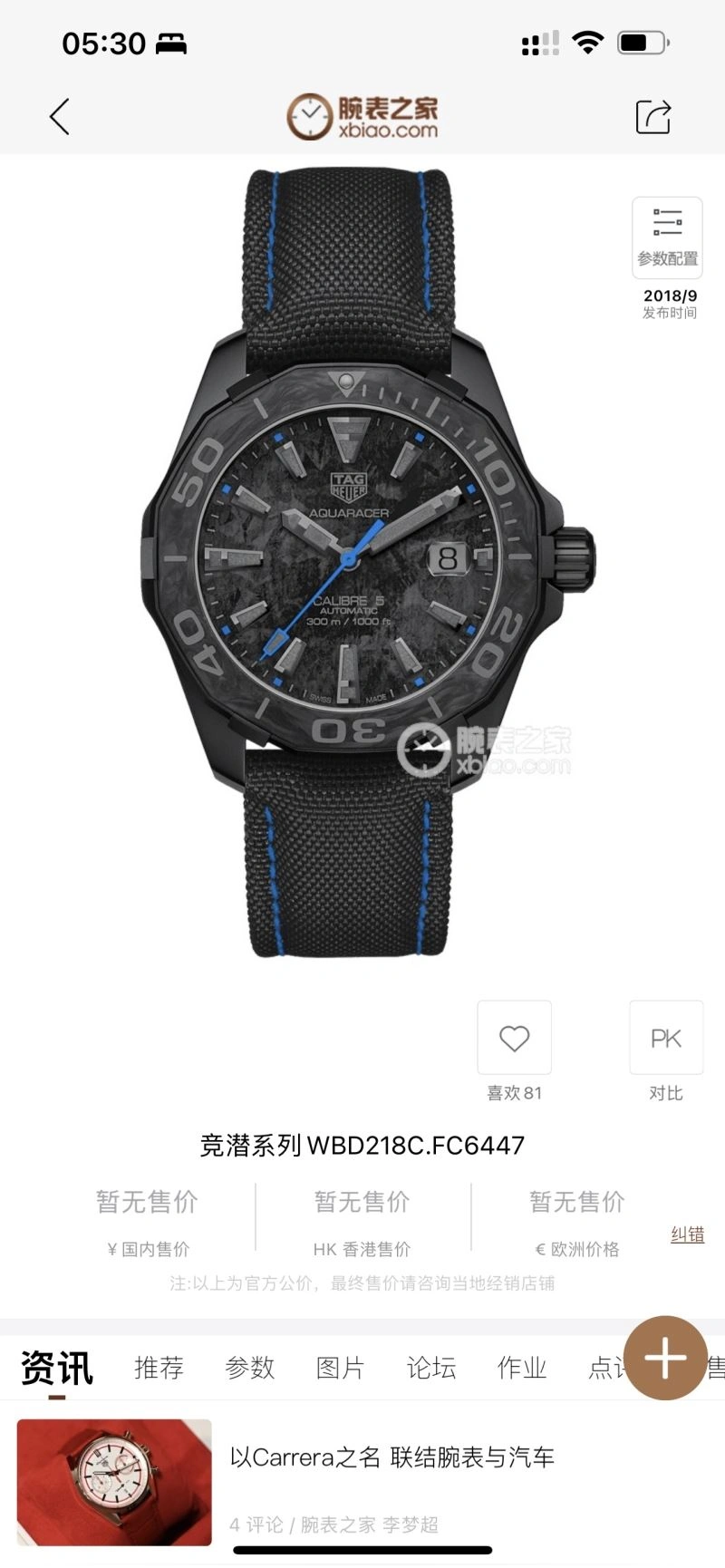 TAG HEUER Watches