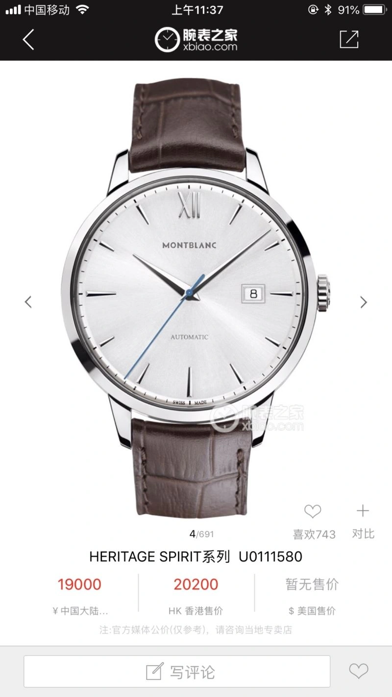 TAG HEUER Watches