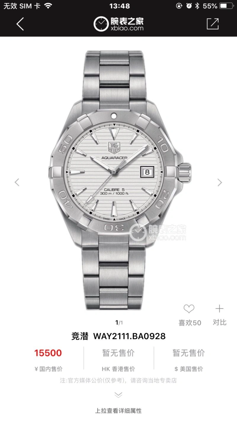 TAG HEUER Watches