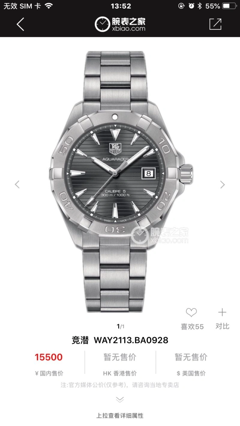 Budget-friendly TAG HEUER Watches