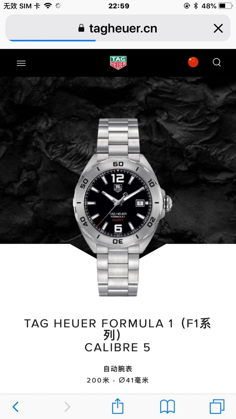 Legit TAG HEUER Watches