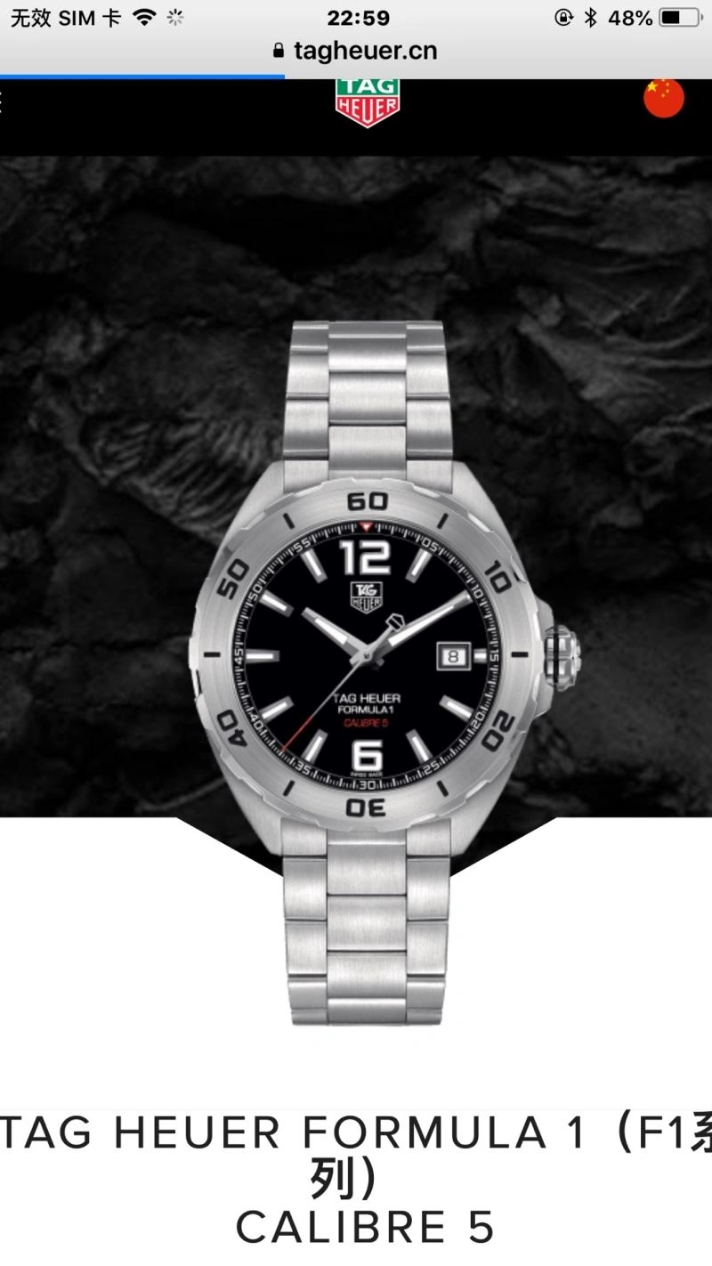 Legit TAG HEUER Watches