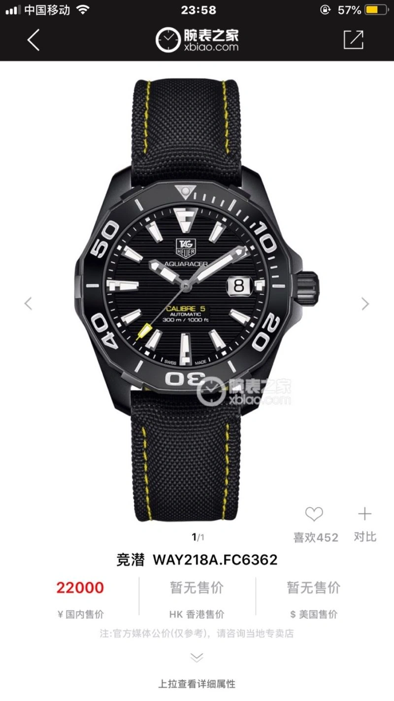 TAG HEUER Watches