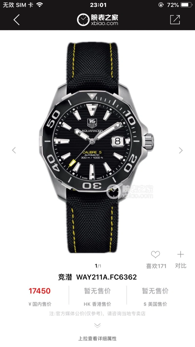 TAG HEUER Watches