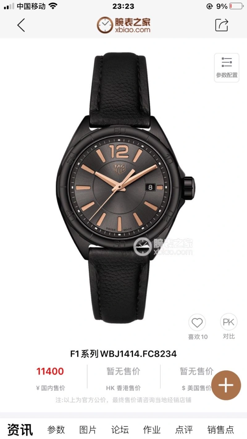 Genuine TAG HEUER Watches