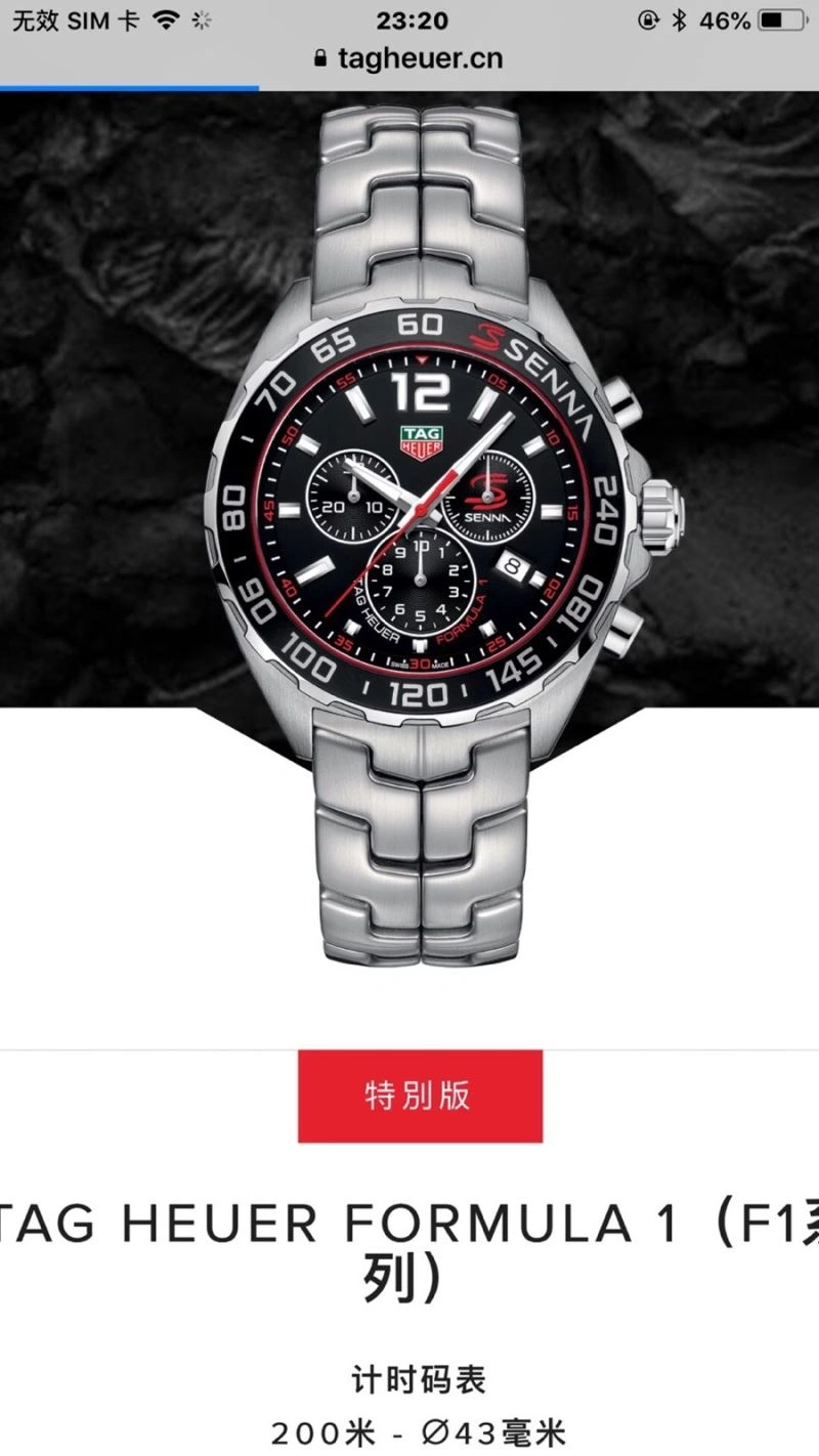 TAG HEUER Watches