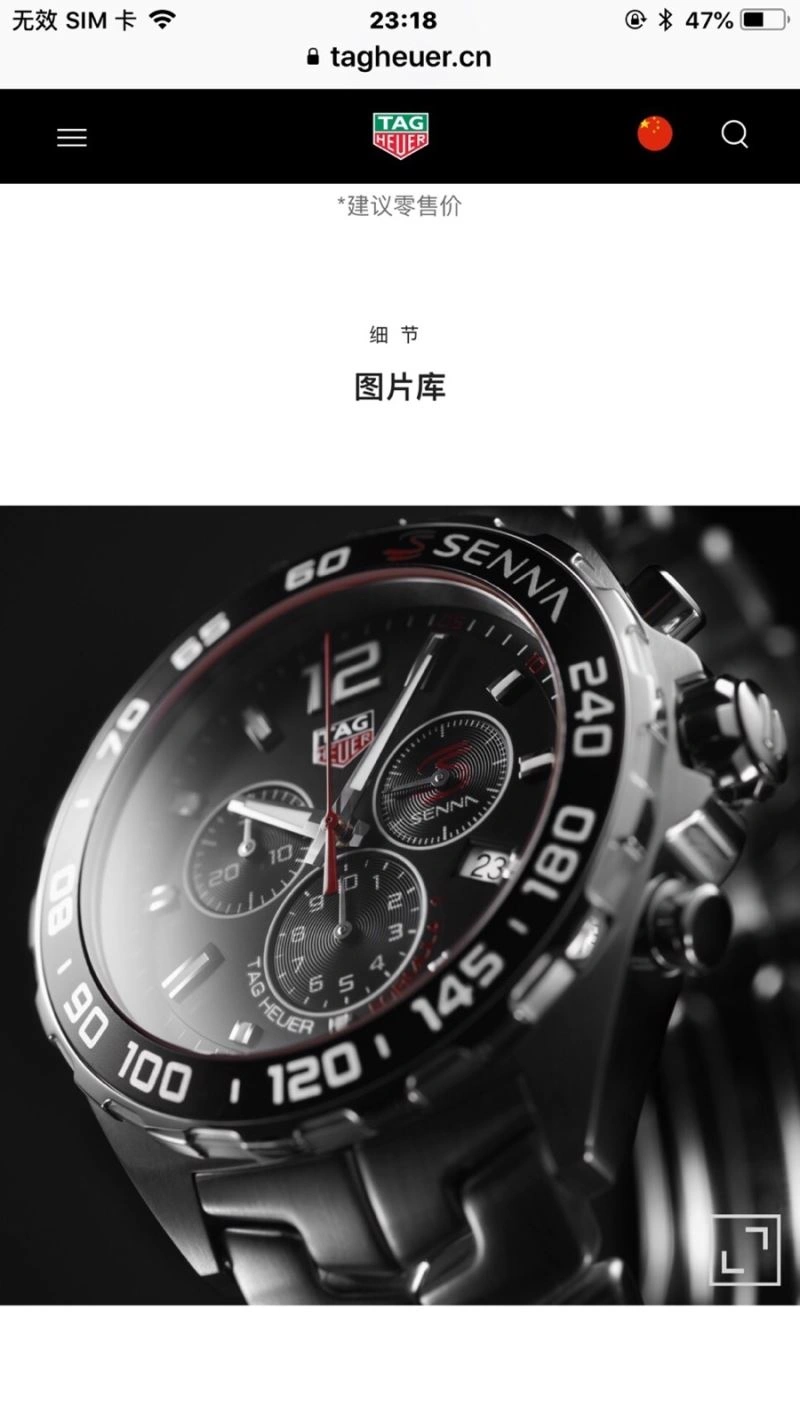 Perfect replica TAG HEUER Watches