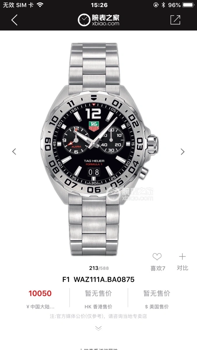 Precise copy TAG HEUER Watches