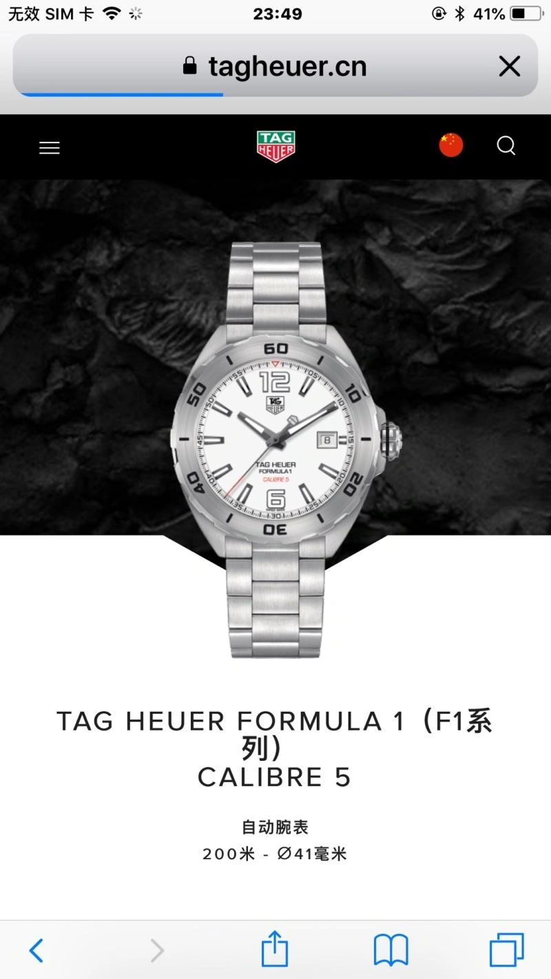Factory-made TAG HEUER Watches