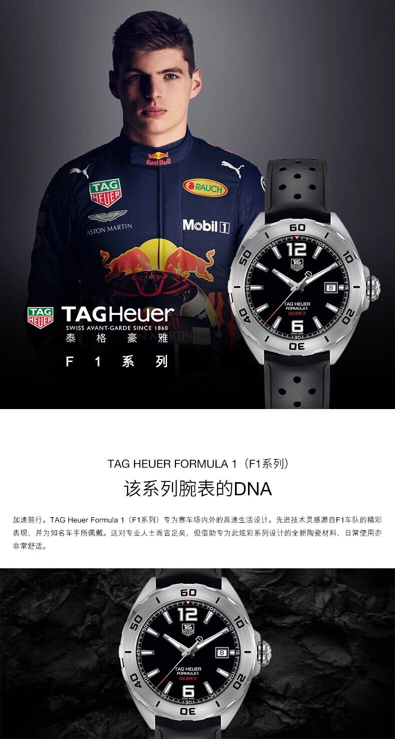 TAG HEUER Watches