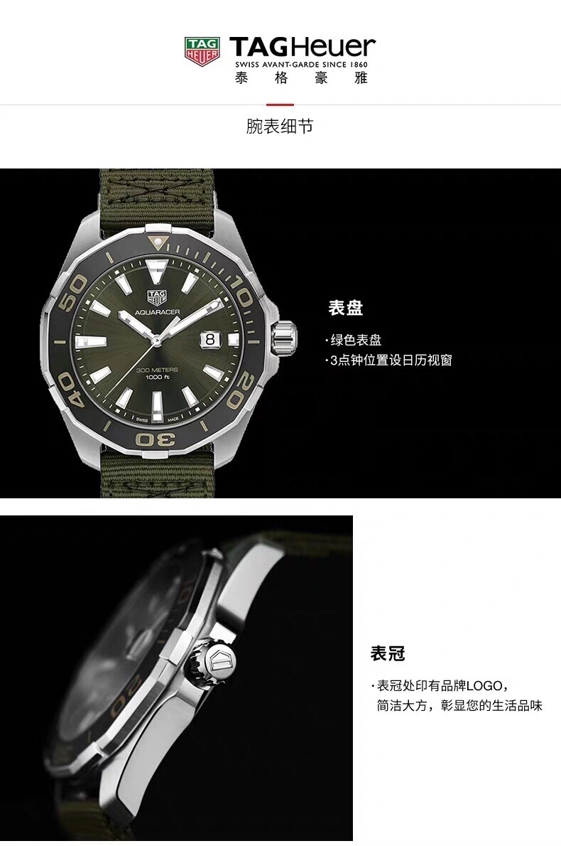 Original TAG HEUER Watches