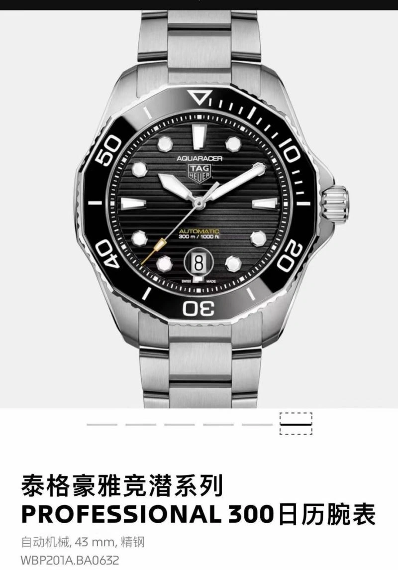 TAG HEUER Watches