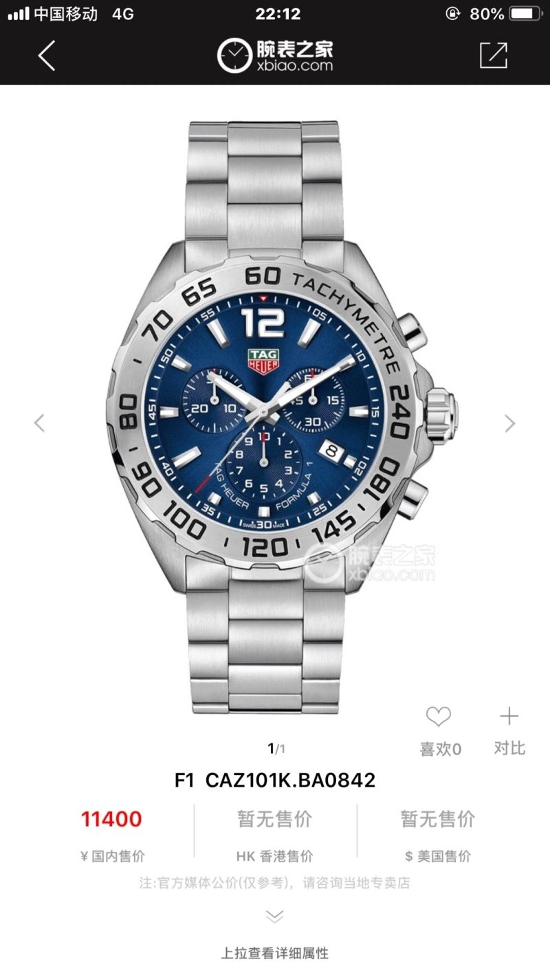 Brand-original TAG HEUER Watches