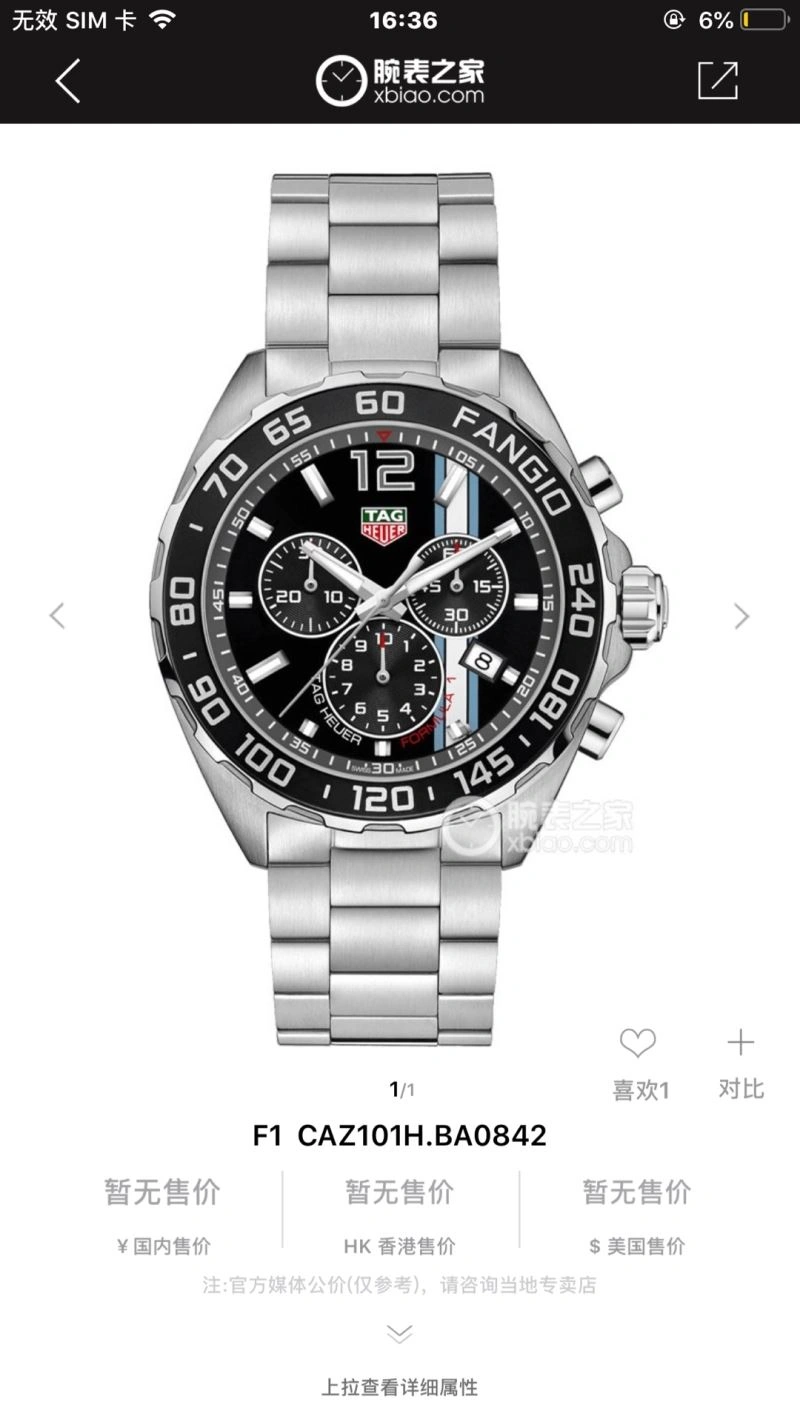 TAG HEUER Watches