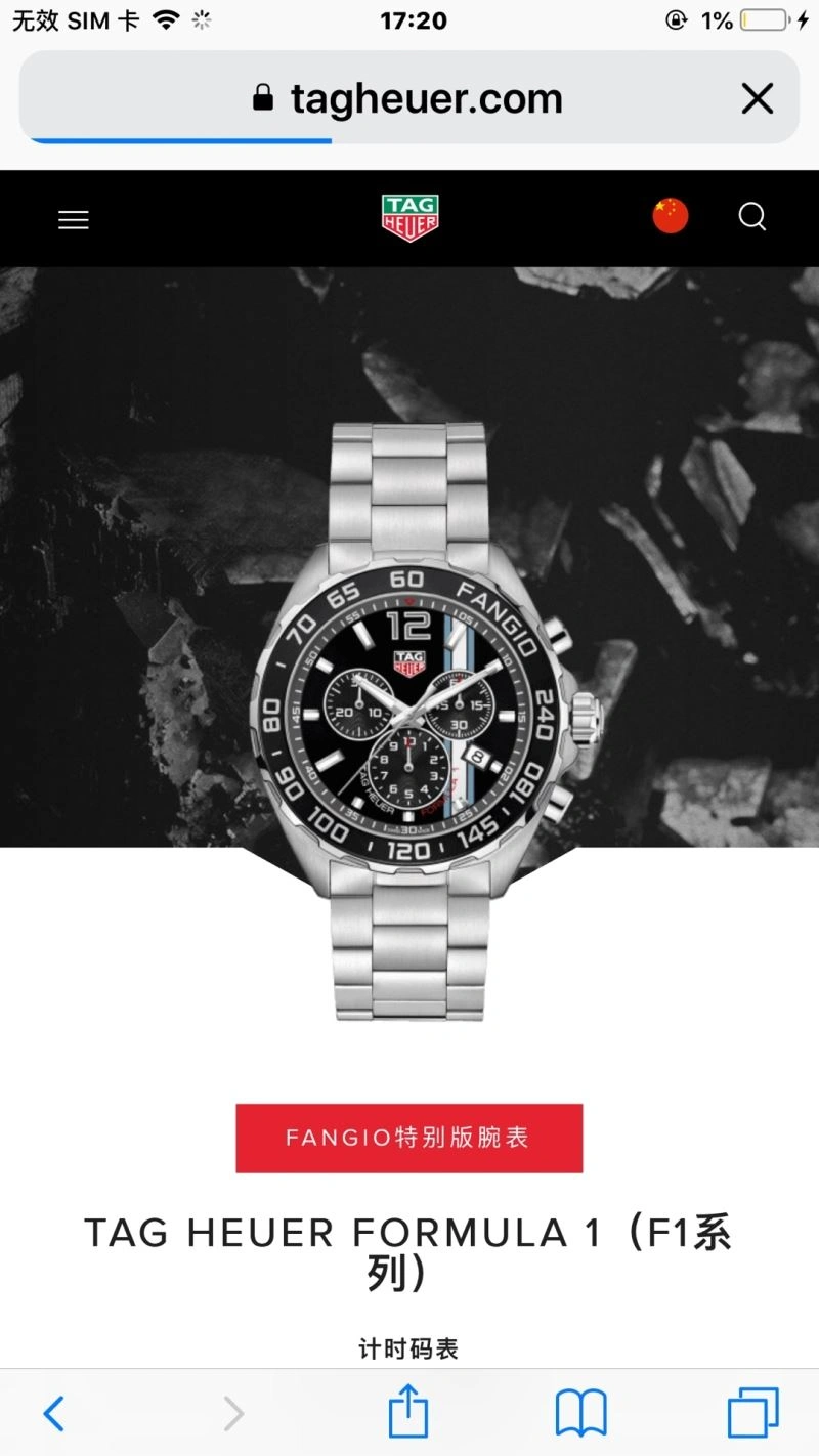1:1 copy TAG HEUER Watches