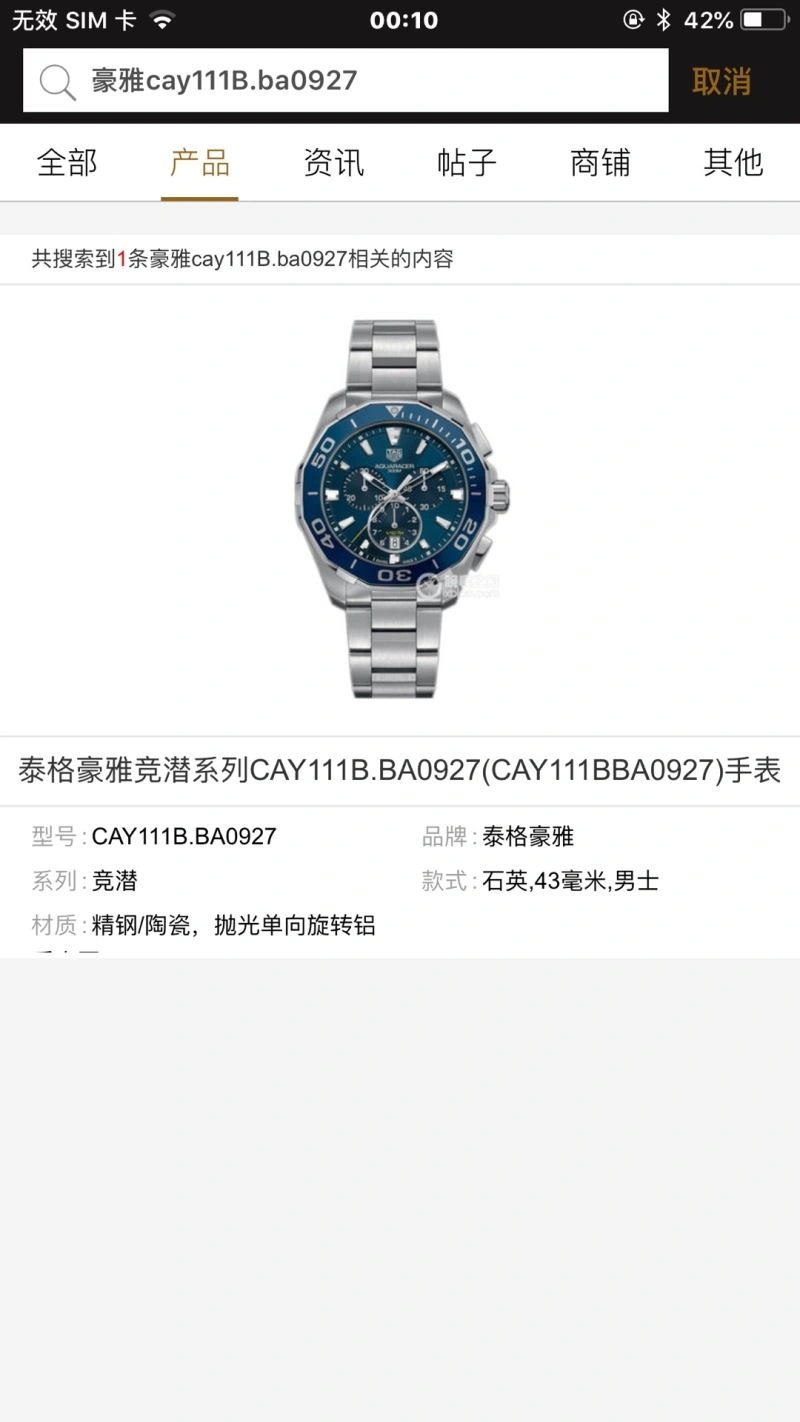 OEM TAG HEUER Watches