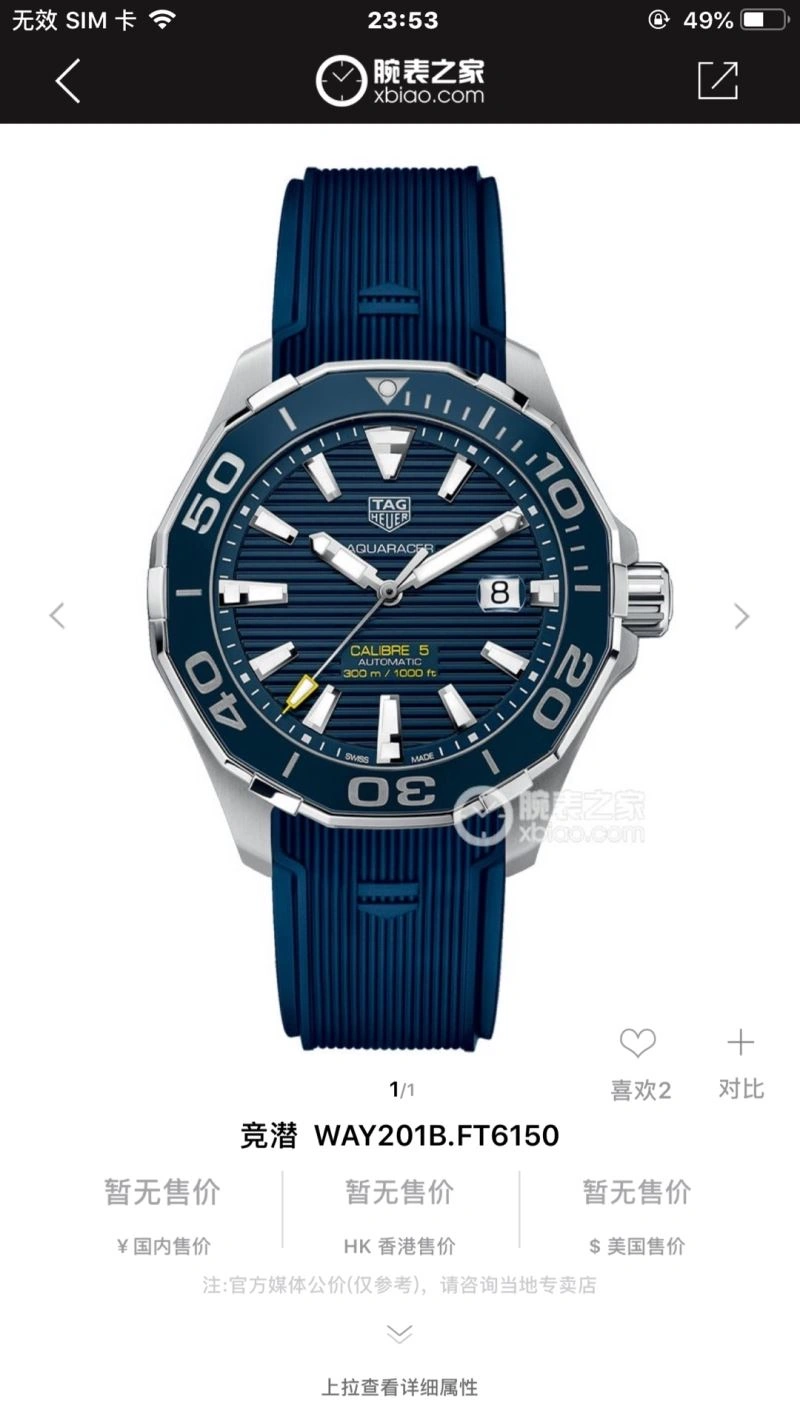 TAG HEUER Watches