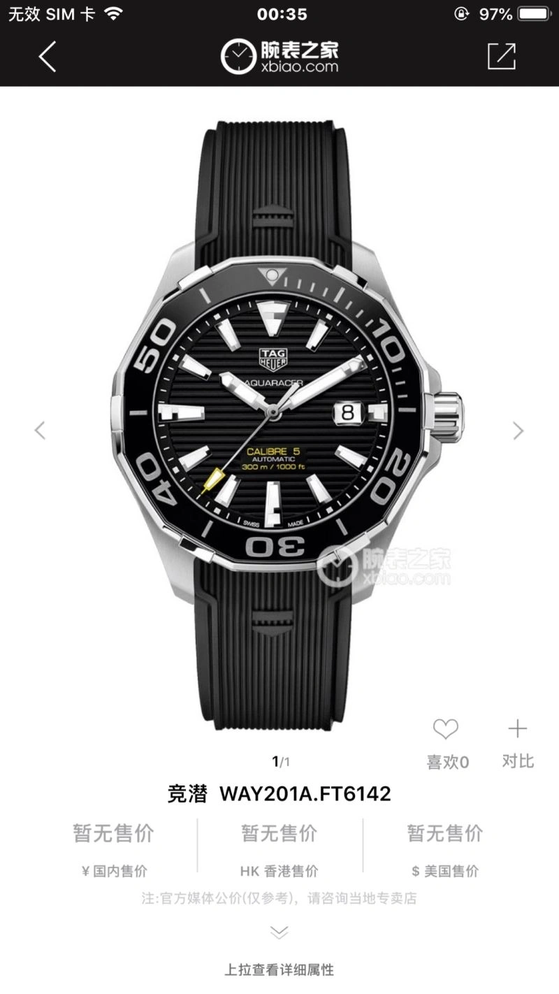 TAG HEUER Watches
