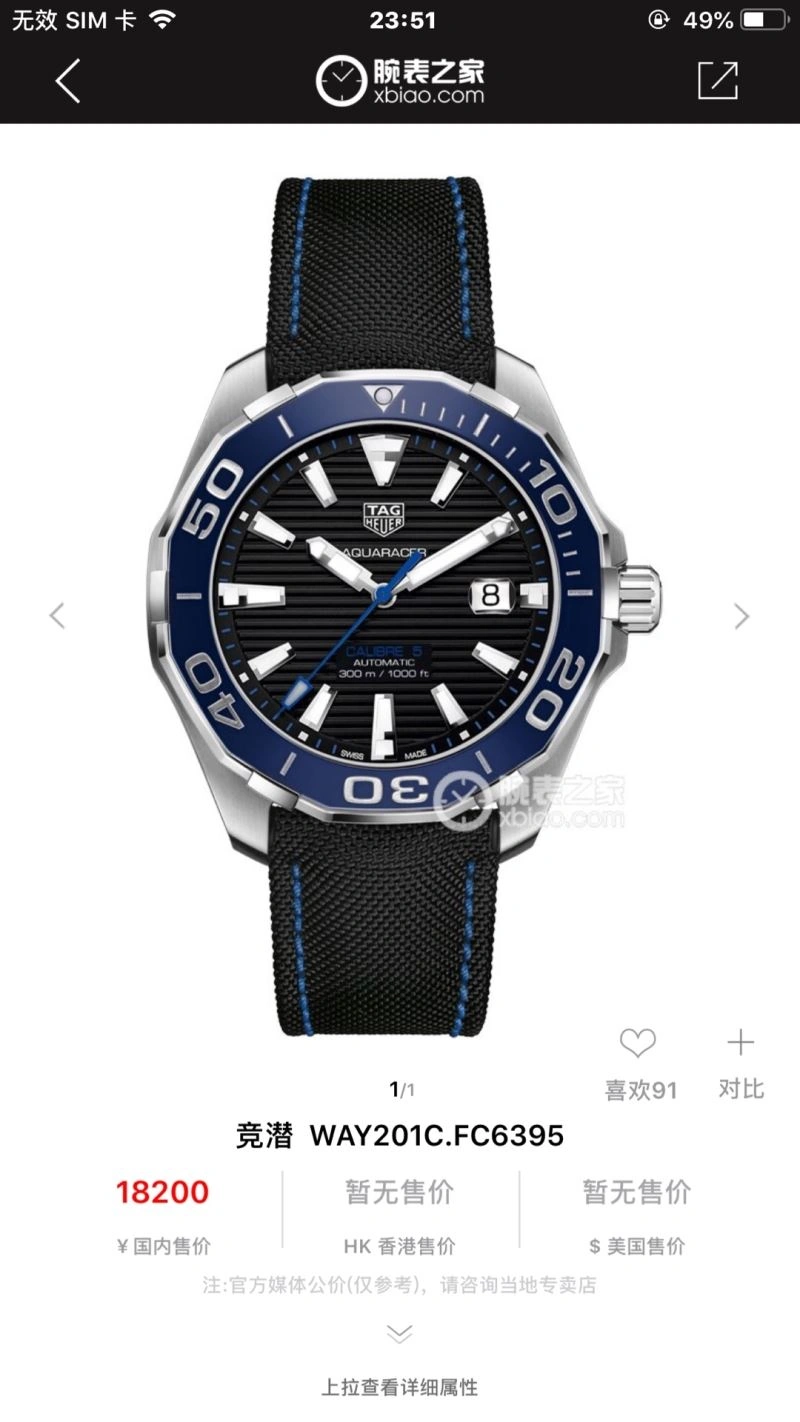 TAG HEUER Watches
