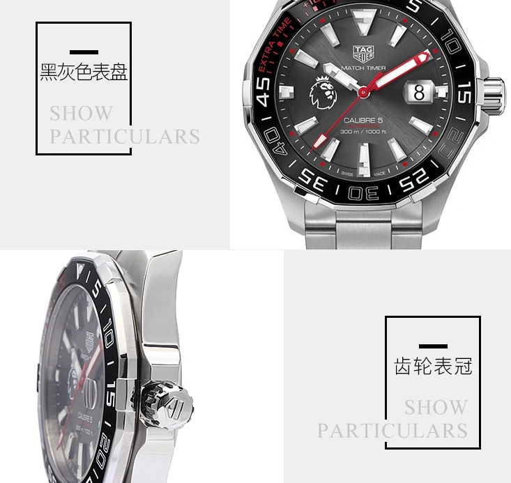 Indistinguishable TAG HEUER Watches