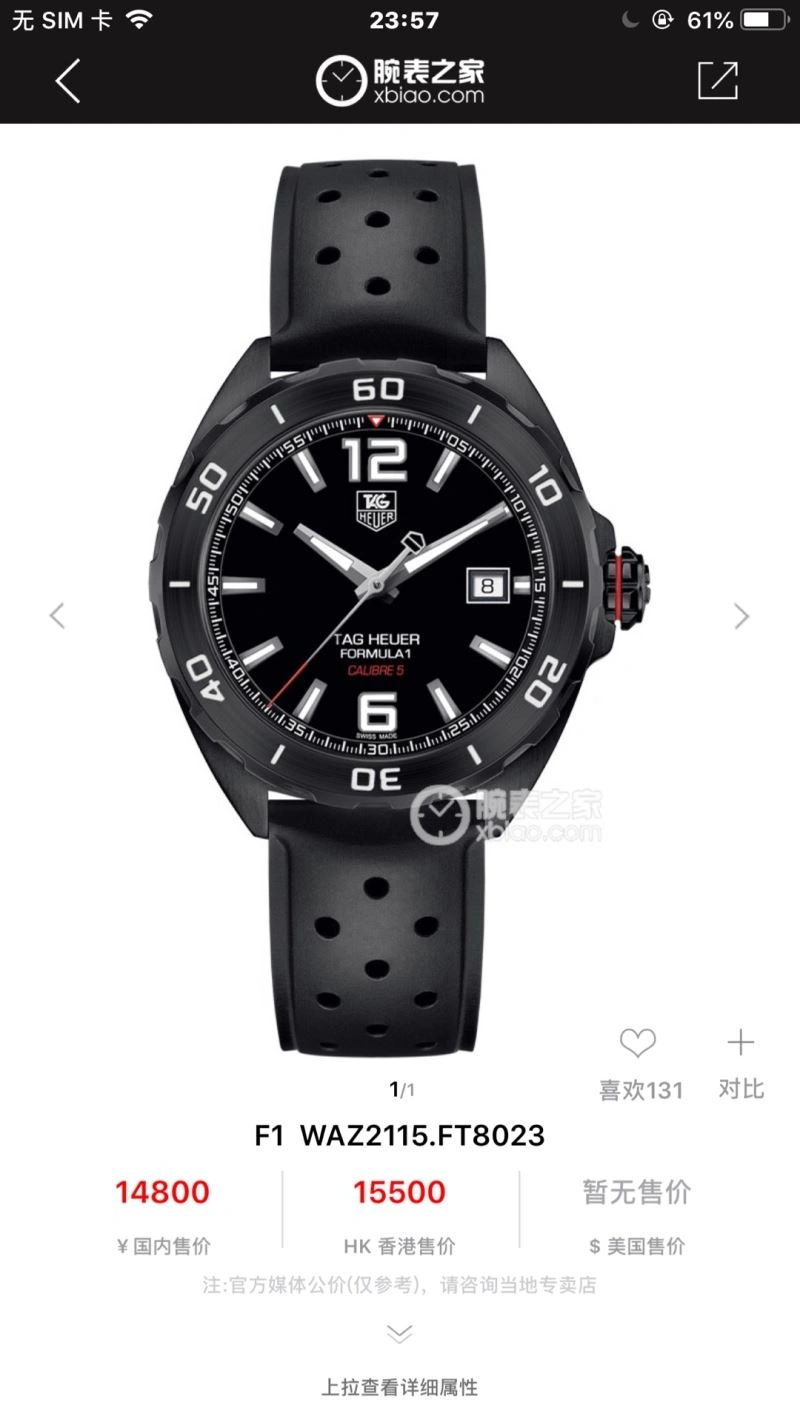 TAG HEUER Watches
