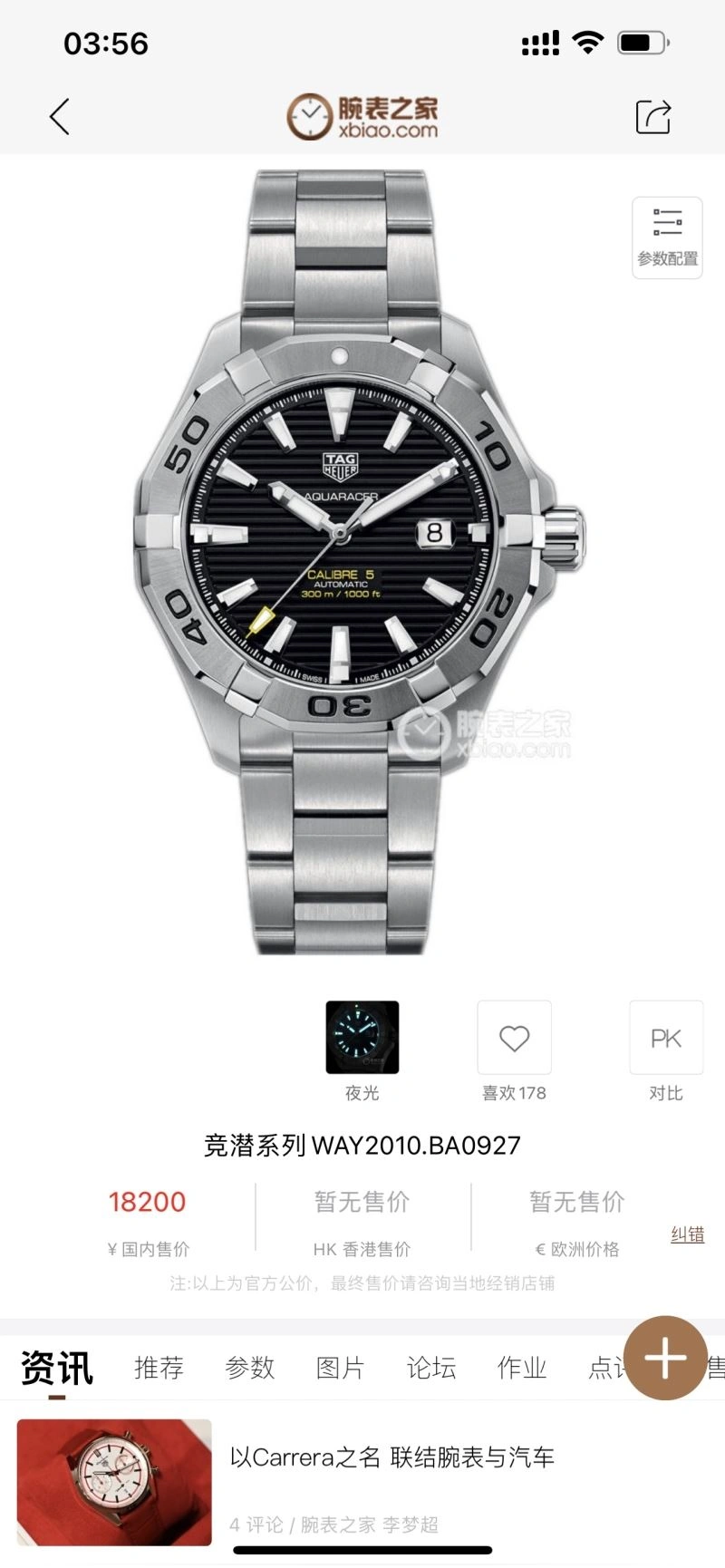 TAG HEUER Watches