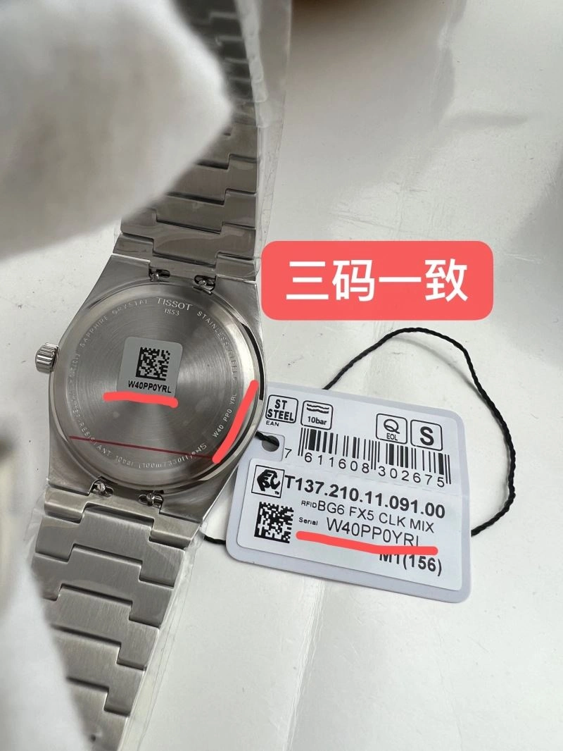 1:1 copy TIFFANY Watches