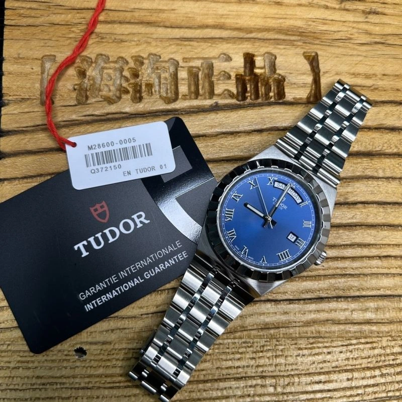 TUDOR Watches