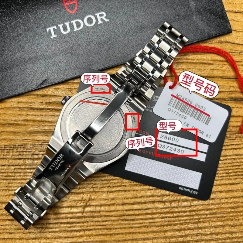 Brand-authenticated TUDOR Watches