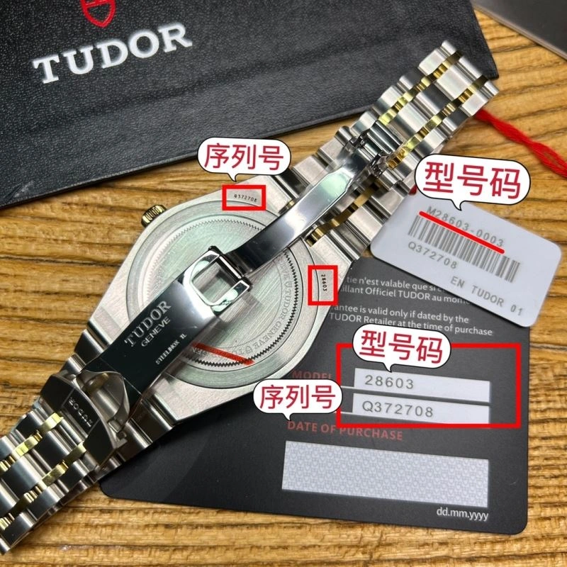 Value-priced TUDOR Watches